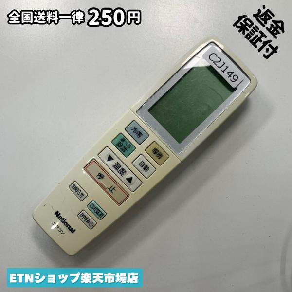 ★完全自社在庫★ ★あんしんご返金保証付きの専門店からの出品★ ★到着後3日以内の初期不良に関しては、ご返金保証させて頂きますので、ご安心ください★ ★日本の真ん中「愛知県」より【即日】発送！★ ★全て清掃＆動作確認済みの商品★ ★テレビ・...