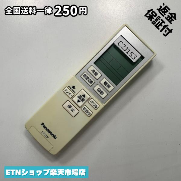★完全自社在庫★ ★あんしんご返金保証付きの専門店からの出品★ ★到着後3日以内の初期不良に関しては、ご返金保証させて頂きますので、ご安心ください★ ★日本の真ん中「愛知県」より【即日】発送！★ ★全て清掃＆動作確認済みの商品★ ★テレビ・...