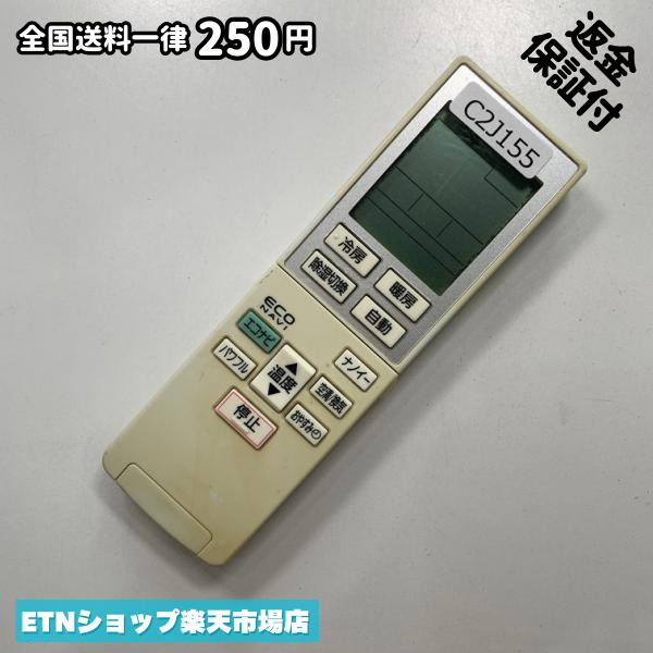 ★完全自社在庫★ ★あんしんご返金保証付きの専門店からの出品★ ★到着後3日以内の初期不良に関しては、ご返金保証させて頂きますので、ご安心ください★ ★日本の真ん中「愛知県」より【即日】発送！★ ★全て清掃＆動作確認済みの商品★ ★テレビ・...