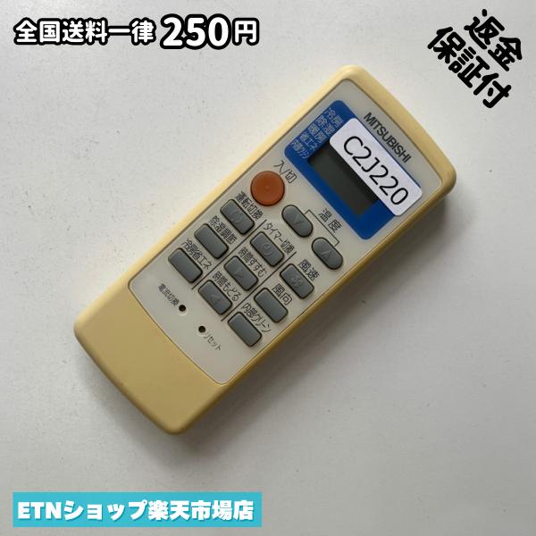 ★完全自社在庫★ ★あんしんご返金保証付きの専門店からの出品★ ★到着後3日以内の初期不良に関しては、ご返金保証させて頂きますので、ご安心ください★ ★日本の真ん中「愛知県」より【即日】発送！★ ★全て清掃＆動作確認済みの商品★ ★テレビ・...