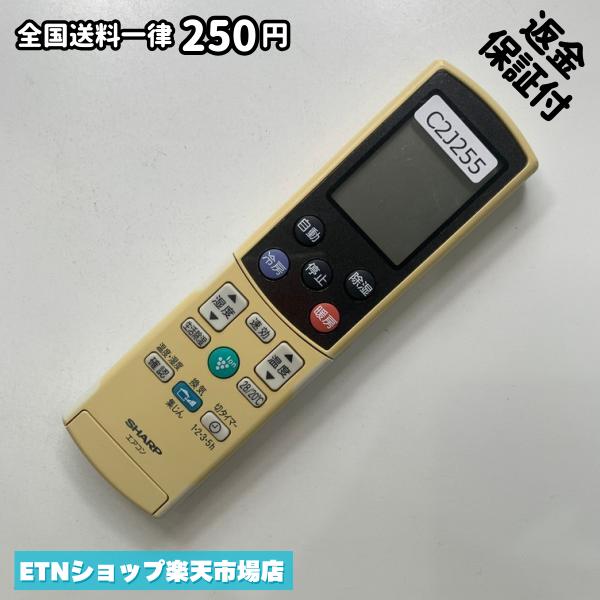 ★完全自社在庫★ ★あんしんご返金保証付きの専門店からの出品★ ★到着後3日以内の初期不良に関しては、ご返金保証させて頂きますので、ご安心ください★ ★日本の真ん中「愛知県」より【即日】発送！★ ★全て清掃＆動作確認済みの商品★ ★テレビ・...