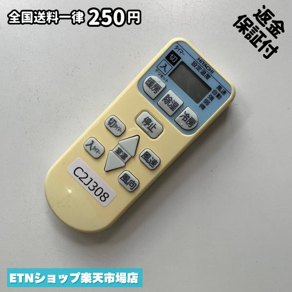 ★完全自社在庫★ ★あんしんご返金保証付きの専門店からの出品★ ★到着後3日以内の初期不良に関しては、ご返金保証させて頂きますので、ご安心ください★ ★日本の真ん中「愛知県」より【即日】発送！★ ★全て清掃＆動作確認済みの商品★ ★テレビ・...