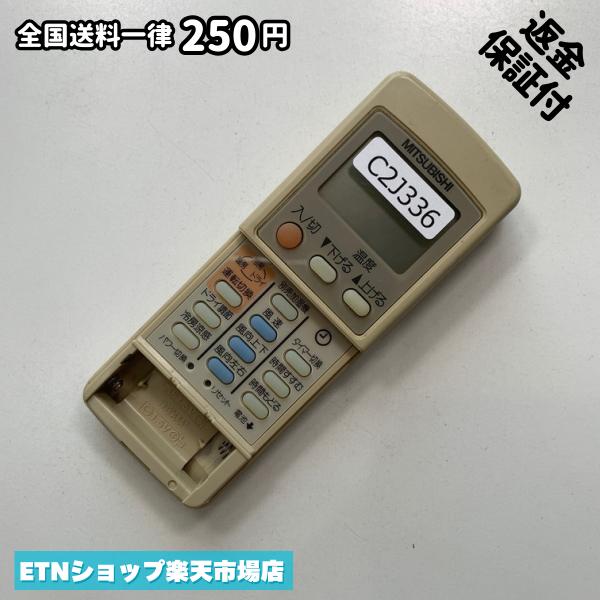 ★完全自社在庫★ ★あんしんご返金保証付きの専門店からの出品★ ★到着後3日以内の初期不良に関しては、ご返金保証させて頂きますので、ご安心ください★ ★日本の真ん中「愛知県」より【即日】発送！★ ★全て清掃＆動作確認済みの商品★ ★テレビ・...