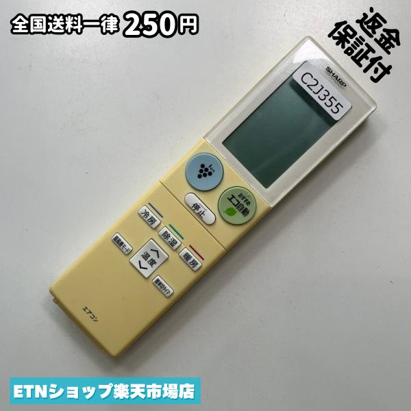 ★完全自社在庫★ ★あんしんご返金保証付きの専門店からの出品★ ★到着後3日以内の初期不良に関しては、ご返金保証させて頂きますので、ご安心ください★ ★日本の真ん中「愛知県」より【即日】発送！★ ★全て清掃＆動作確認済みの商品★ ★テレビ・...