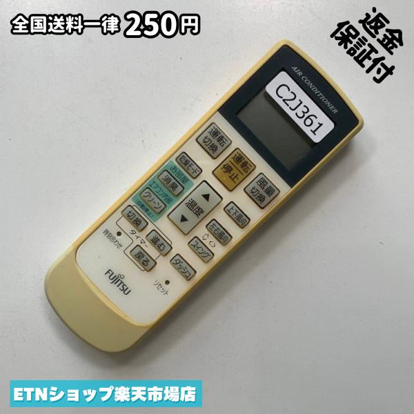 ★完全自社在庫★ ★あんしんご返金保証付きの専門店からの出品★ ★到着後3日以内の初期不良に関しては、ご返金保証させて頂きますので、ご安心ください★ ★日本の真ん中「愛知県」より【即日】発送！★ ★全て清掃＆動作確認済みの商品★ ★テレビ・...