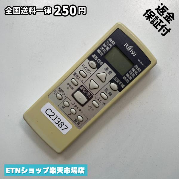★完全自社在庫★ ★あんしんご返金保証付きの専門店からの出品★ ★到着後3日以内の初期不良に関しては、ご返金保証させて頂きますので、ご安心ください★ ★日本の真ん中「愛知県」より【即日】発送！★ ★全て清掃＆動作確認済みの商品★ ★テレビ・...
