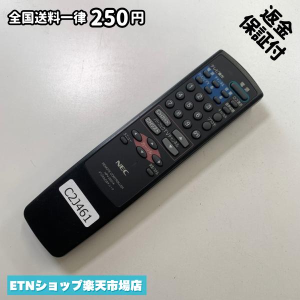 ★完全自社在庫★ ★あんしんご返金保証付きの専門店からの出品★ ★到着後3日以内の初期不良に関しては、ご返金保証させて頂きますので、ご安心ください★ ★日本の真ん中「愛知県」より【即日】発送！★ ★全て清掃＆動作確認済みの商品★ ★テレビ・...