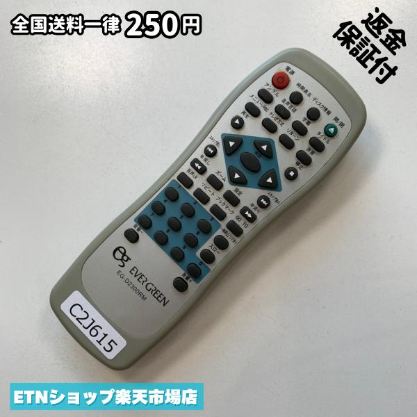 ★完全自社在庫★ ★あんしんご返金保証付きの専門店からの出品★ ★到着後3日以内の初期不良に関しては、ご返金保証させて頂きますので、ご安心ください★ ★日本の真ん中「愛知県」より【即日】発送！★ ★全て清掃＆動作確認済みの商品★ ★テレビ・...