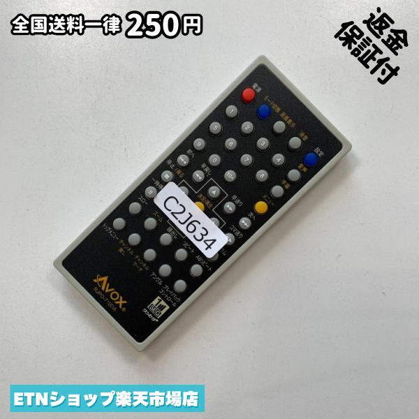 ★完全自社在庫★ ★あんしんご返金保証付きの専門店からの出品★ ★到着後3日以内の初期不良に関しては、ご返金保証させて頂きますので、ご安心ください★ ★日本の真ん中「愛知県」より【即日】発送！★ ★全て清掃＆動作確認済みの商品★ ★テレビ・...