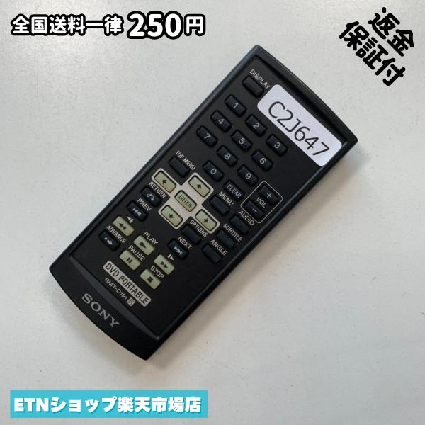 ★完全自社在庫★ ★あんしんご返金保証付きの専門店からの出品★ ★到着後3日以内の初期不良に関しては、ご返金保証させて頂きますので、ご安心ください★ ★日本の真ん中「愛知県」より【即日】発送！★ ★全て清掃＆動作確認済みの商品★ ★テレビ・...