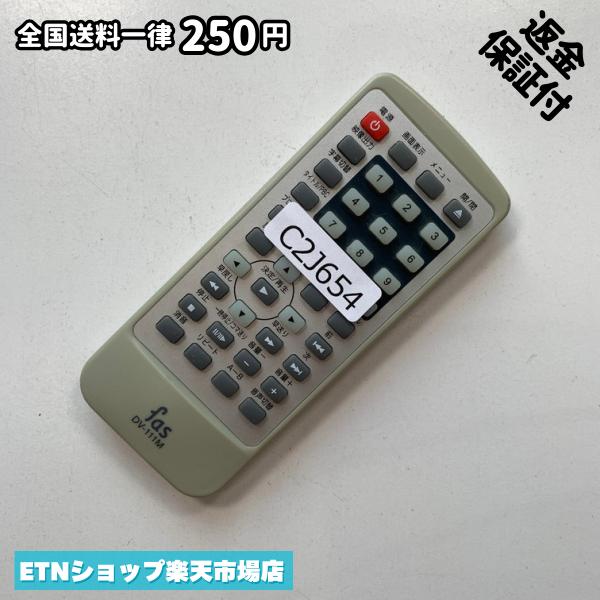 ★完全自社在庫★ ★あんしんご返金保証付きの専門店からの出品★ ★到着後3日以内の初期不良に関しては、ご返金保証させて頂きますので、ご安心ください★ ★日本の真ん中「愛知県」より【即日】発送！★ ★全て清掃＆動作確認済みの商品★ ★テレビ・...