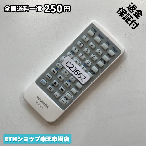 ★完全自社在庫★ ★あんしんご返金保証付きの専門店からの出品★ ★到着後3日以内の初期不良に関しては、ご返金保証させて頂きますので、ご安心ください★ ★日本の真ん中「愛知県」より【即日】発送！★ ★全て清掃＆動作確認済みの商品★ ★テレビ・...