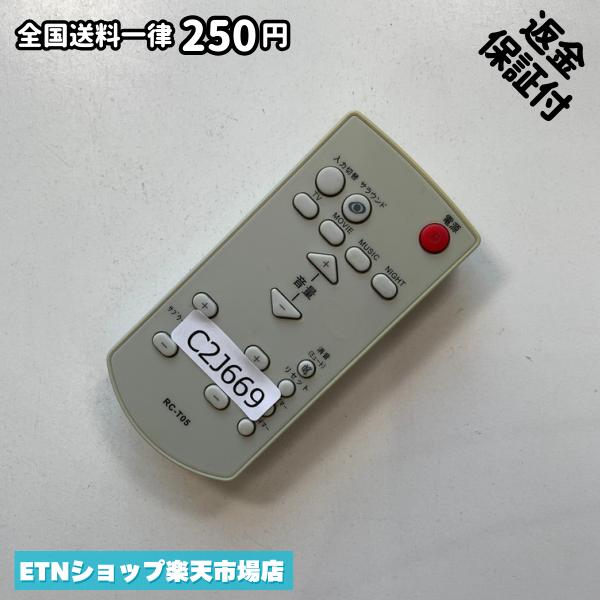 ★完全自社在庫★ ★あんしんご返金保証付きの専門店からの出品★ ★到着後3日以内の初期不良に関しては、ご返金保証させて頂きますので、ご安心ください★ ★日本の真ん中「愛知県」より【即日】発送！★ ★全て清掃＆動作確認済みの商品★ ★テレビ・...