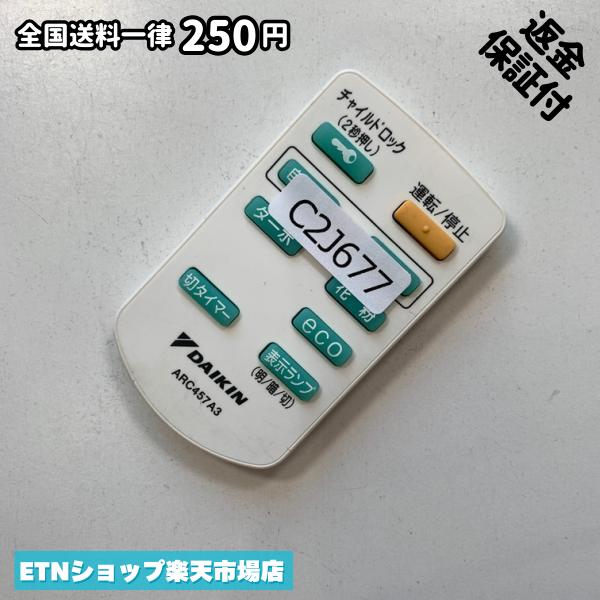 ★完全自社在庫★ ★あんしんご返金保証付きの専門店からの出品★ ★到着後3日以内の初期不良に関しては、ご返金保証させて頂きますので、ご安心ください★ ★日本の真ん中「愛知県」より【即日】発送！★ ★全て清掃＆動作確認済みの商品★ ★テレビ・...