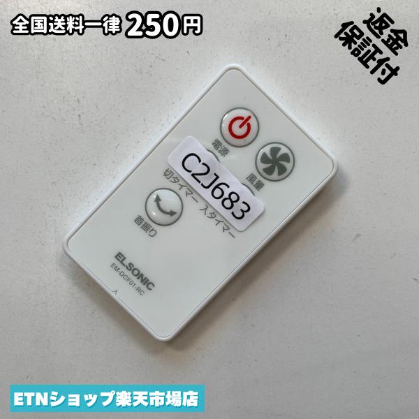 ★完全自社在庫★ ★あんしんご返金保証付きの専門店からの出品★ ★到着後3日以内の初期不良に関しては、ご返金保証させて頂きますので、ご安心ください★ ★日本の真ん中「愛知県」より【即日】発送！★ ★全て清掃＆動作確認済みの商品★ ★テレビ・...
