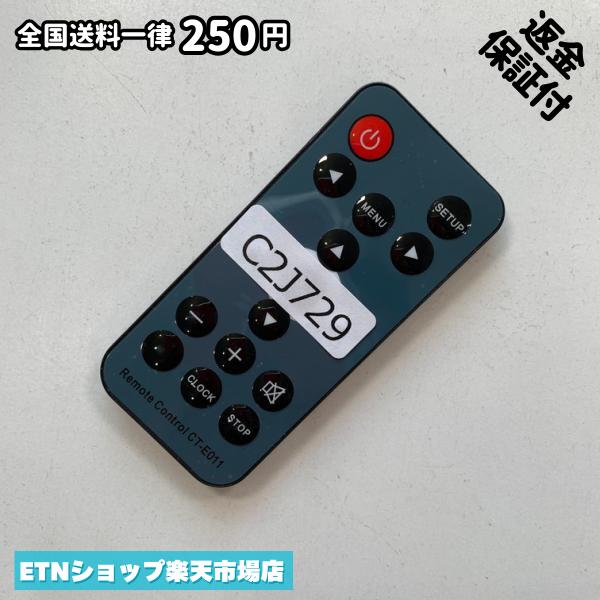 ★完全自社在庫★ ★あんしんご返金保証付きの専門店からの出品★ ★到着後3日以内の初期不良に関しては、ご返金保証させて頂きますので、ご安心ください★ ★日本の真ん中「愛知県」より【即日】発送！★ ★全て清掃＆動作確認済みの商品★ ★テレビ・...