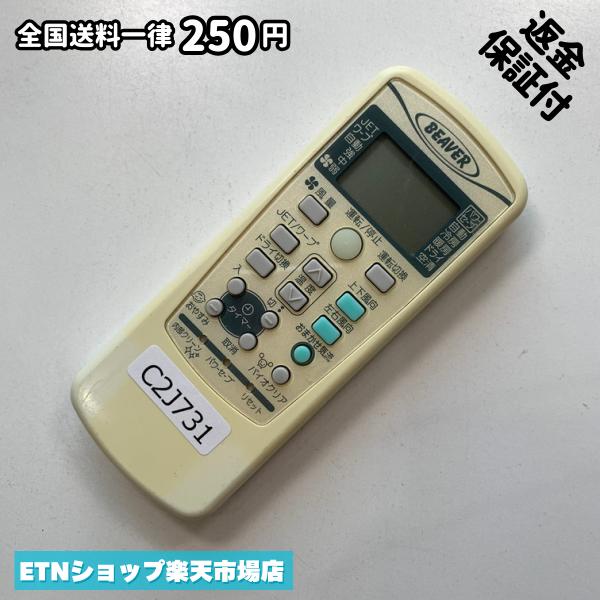 ★完全自社在庫★ ★あんしんご返金保証付きの専門店からの出品★ ★到着後3日以内の初期不良に関しては、ご返金保証させて頂きますので、ご安心ください★ ★日本の真ん中「愛知県」より【即日】発送！★ ★全て清掃＆動作確認済みの商品★ ★テレビ・...