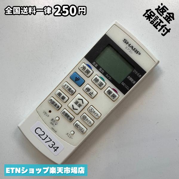 ★完全自社在庫★ ★あんしんご返金保証付きの専門店からの出品★ ★到着後3日以内の初期不良に関しては、ご返金保証させて頂きますので、ご安心ください★ ★日本の真ん中「愛知県」より【即日】発送！★ ★全て清掃＆動作確認済みの商品★ ★テレビ・...