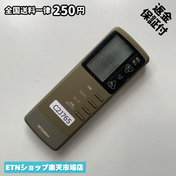 ★完全自社在庫★ ★あんしんご返金保証付きの専門店からの出品★ ★到着後3日以内の初期不良に関しては、ご返金保証させて頂きますので、ご安心ください★ ★日本の真ん中「愛知県」より【即日】発送！★ ★全て清掃＆動作確認済みの商品★ ★テレビ・...