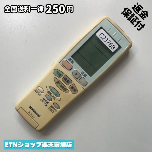 ★完全自社在庫★ ★あんしんご返金保証付きの専門店からの出品★ ★到着後3日以内の初期不良に関しては、ご返金保証させて頂きますので、ご安心ください★ ★日本の真ん中「愛知県」より【即日】発送！★ ★全て清掃＆動作確認済みの商品★ ★テレビ・...