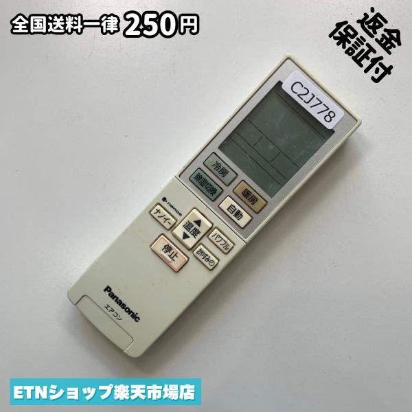★完全自社在庫★ ★あんしんご返金保証付きの専門店からの出品★ ★到着後3日以内の初期不良に関しては、ご返金保証させて頂きますので、ご安心ください★ ★日本の真ん中「愛知県」より【即日】発送！★ ★全て清掃＆動作確認済みの商品★ ★テレビ・...