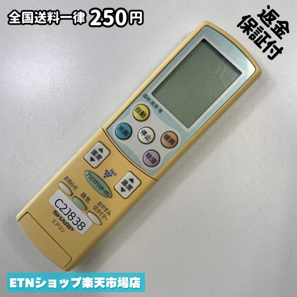 ★完全自社在庫★ ★あんしんご返金保証付きの専門店からの出品★ ★到着後3日以内の初期不良に関しては、ご返金保証させて頂きますので、ご安心ください★ ★日本の真ん中「愛知県」より【即日】発送！★ ★全て清掃＆動作確認済みの商品★ ★テレビ・...