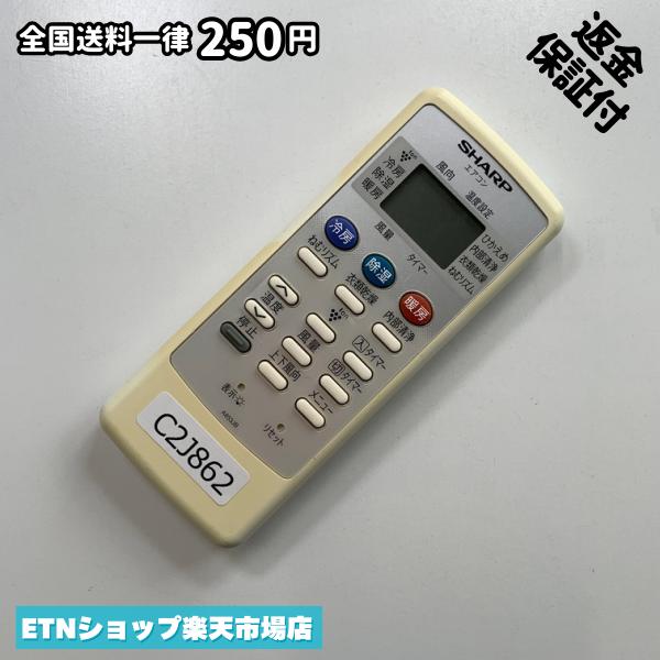 ★完全自社在庫★ ★あんしんご返金保証付きの専門店からの出品★ ★到着後3日以内の初期不良に関しては、ご返金保証させて頂きますので、ご安心ください★ ★日本の真ん中「愛知県」より【即日】発送！★ ★全て清掃＆動作確認済みの商品★ ★テレビ・...