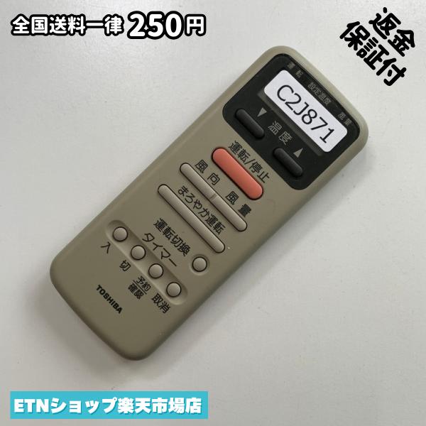 ★完全自社在庫★ ★あんしんご返金保証付きの専門店からの出品★ ★到着後3日以内の初期不良に関しては、ご返金保証させて頂きますので、ご安心ください★ ★日本の真ん中「愛知県」より【即日】発送！★ ★全て清掃＆動作確認済みの商品★ ★テレビ・...