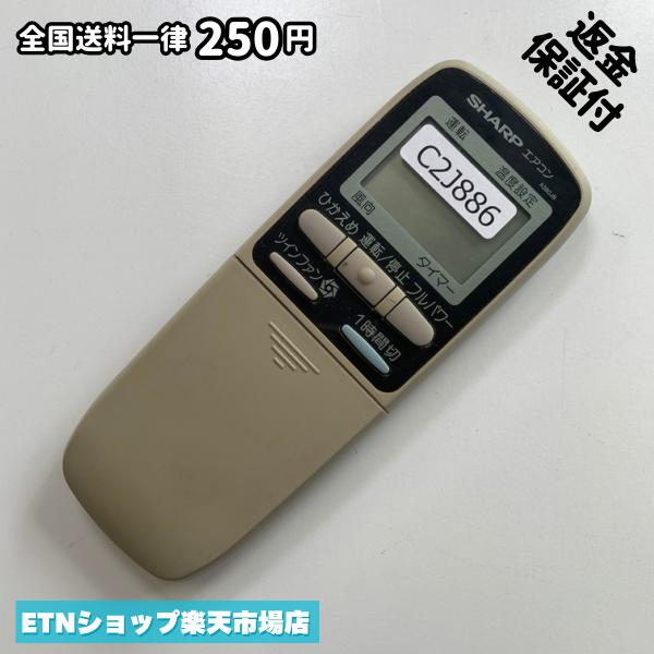 ★完全自社在庫★ ★あんしんご返金保証付きの専門店からの出品★ ★到着後3日以内の初期不良に関しては、ご返金保証させて頂きますので、ご安心ください★ ★日本の真ん中「愛知県」より【即日】発送！★ ★全て清掃＆動作確認済みの商品★ ★テレビ・...