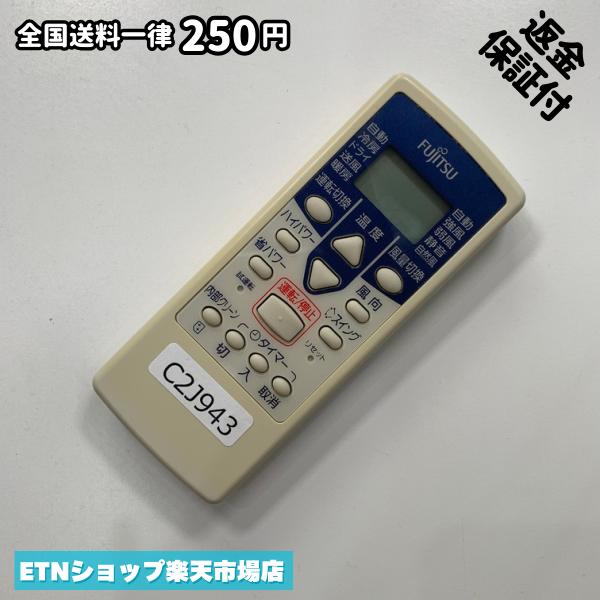 ★完全自社在庫★ ★あんしんご返金保証付きの専門店からの出品★ ★到着後3日以内の初期不良に関しては、ご返金保証させて頂きますので、ご安心ください★ ★日本の真ん中「愛知県」より【即日】発送！★ ★全て清掃＆動作確認済みの商品★ ★テレビ・...