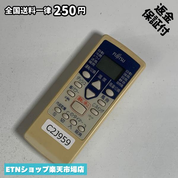 ★完全自社在庫★ ★あんしんご返金保証付きの専門店からの出品★ ★到着後3日以内の初期不良に関しては、ご返金保証させて頂きますので、ご安心ください★ ★日本の真ん中「愛知県」より【即日】発送！★ ★全て清掃＆動作確認済みの商品★ ★テレビ・...