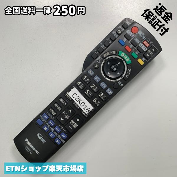 ★完全自社在庫★ ★あんしんご返金保証付きの専門店からの出品★ ★到着後3日以内の初期不良に関しては、ご返金保証させて頂きますので、ご安心ください★ ★日本の真ん中「愛知県」より【即日】発送！★ ★全て清掃＆動作確認済みの商品★ ★テレビ・...