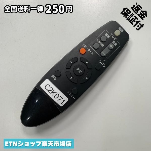 ★完全自社在庫★ ★あんしんご返金保証付きの専門店からの出品★ ★到着後3日以内の初期不良に関しては、ご返金保証させて頂きますので、ご安心ください★ ★日本の真ん中「愛知県」より【即日】発送！★ ★全て清掃＆動作確認済みの商品★ ★テレビ・...