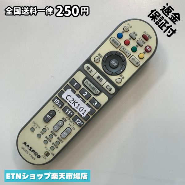 ★完全自社在庫★ ★あんしんご返金保証付きの専門店からの出品★ ★到着後3日以内の初期不良に関しては、ご返金保証させて頂きますので、ご安心ください★ ★日本の真ん中「愛知県」より【即日】発送！★ ★全て清掃＆動作確認済みの商品★ ★テレビ・...