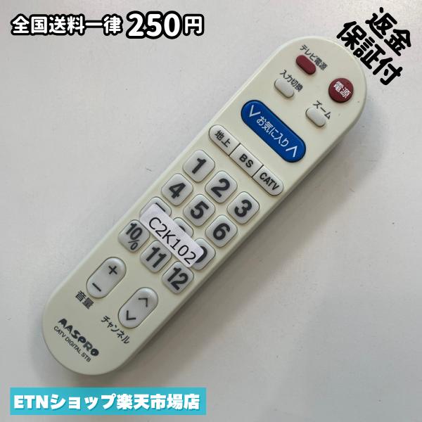 ★完全自社在庫★ ★あんしんご返金保証付きの専門店からの出品★ ★到着後3日以内の初期不良に関しては、ご返金保証させて頂きますので、ご安心ください★ ★日本の真ん中「愛知県」より【即日】発送！★ ★全て清掃＆動作確認済みの商品★ ★テレビ・...
