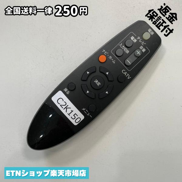 ★完全自社在庫★ ★あんしんご返金保証付きの専門店からの出品★ ★到着後3日以内の初期不良に関しては、ご返金保証させて頂きますので、ご安心ください★ ★日本の真ん中「愛知県」より【即日】発送！★ ★全て清掃＆動作確認済みの商品★ ★テレビ・...