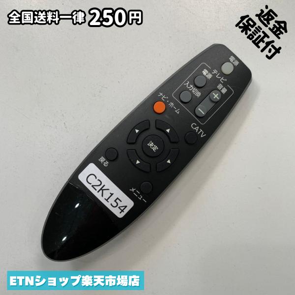 ★完全自社在庫★ ★あんしんご返金保証付きの専門店からの出品★ ★到着後3日以内の初期不良に関しては、ご返金保証させて頂きますので、ご安心ください★ ★日本の真ん中「愛知県」より【即日】発送！★ ★全て清掃＆動作確認済みの商品★ ★テレビ・...