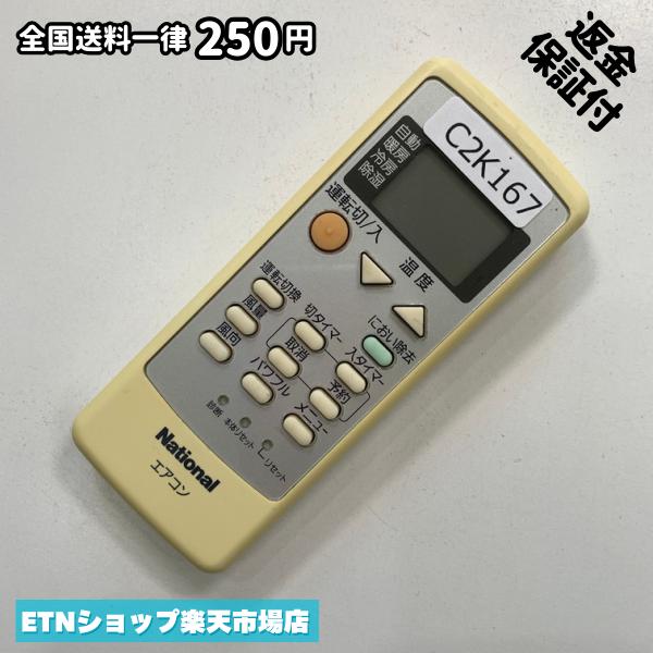 ★完全自社在庫★ ★あんしんご返金保証付きの専門店からの出品★ ★到着後3日以内の初期不良に関しては、ご返金保証させて頂きますので、ご安心ください★ ★日本の真ん中「愛知県」より【即日】発送！★ ★全て清掃＆動作確認済みの商品★ ★テレビ・...