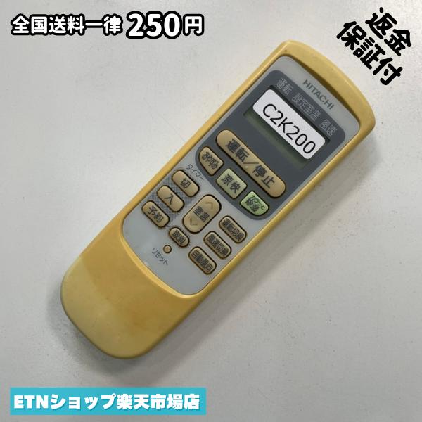 ★完全自社在庫★ ★あんしんご返金保証付きの専門店からの出品★ ★到着後3日以内の初期不良に関しては、ご返金保証させて頂きますので、ご安心ください★ ★日本の真ん中「愛知県」より【即日】発送！★ ★全て清掃＆動作確認済みの商品★ ★テレビ・...