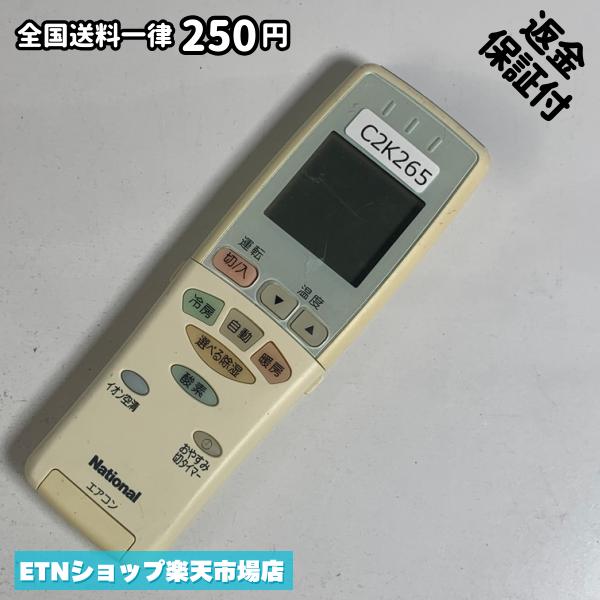 ★完全自社在庫★ ★あんしんご返金保証付きの専門店からの出品★ ★到着後3日以内の初期不良に関しては、ご返金保証させて頂きますので、ご安心ください★ ★日本の真ん中「愛知県」より【即日】発送！★ ★全て清掃＆動作確認済みの商品★ ★テレビ・...