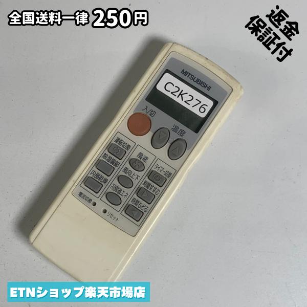 ★完全自社在庫★ ★あんしんご返金保証付きの専門店からの出品★ ★到着後3日以内の初期不良に関しては、ご返金保証させて頂きますので、ご安心ください★ ★日本の真ん中「愛知県」より【即日】発送！★ ★全て清掃＆動作確認済みの商品★ ★テレビ・...