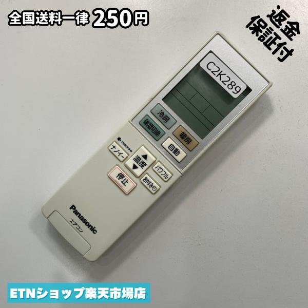 ★完全自社在庫★ ★あんしんご返金保証付きの専門店からの出品★ ★到着後3日以内の初期不良に関しては、ご返金保証させて頂きますので、ご安心ください★ ★日本の真ん中「愛知県」より【即日】発送！★ ★全て清掃＆動作確認済みの商品★ ★テレビ・...