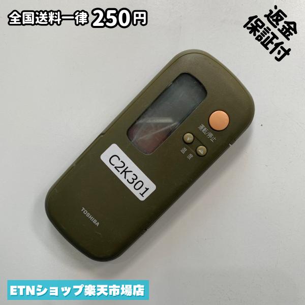 ★完全自社在庫★ ★あんしんご返金保証付きの専門店からの出品★ ★到着後3日以内の初期不良に関しては、ご返金保証させて頂きますので、ご安心ください★ ★日本の真ん中「愛知県」より【即日】発送！★ ★全て清掃＆動作確認済みの商品★ ★テレビ・...