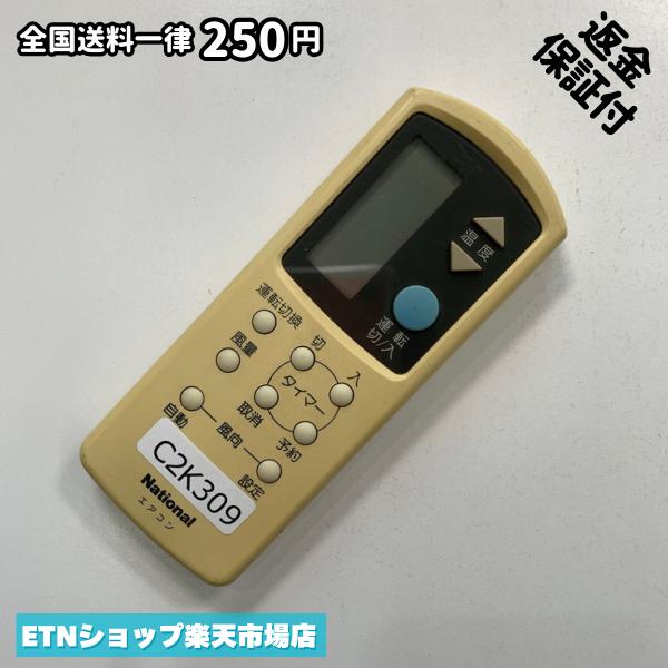 ★完全自社在庫★ ★あんしんご返金保証付きの専門店からの出品★ ★到着後3日以内の初期不良に関しては、ご返金保証させて頂きますので、ご安心ください★ ★日本の真ん中「愛知県」より【即日】発送！★ ★全て清掃＆動作確認済みの商品★ ★テレビ・...