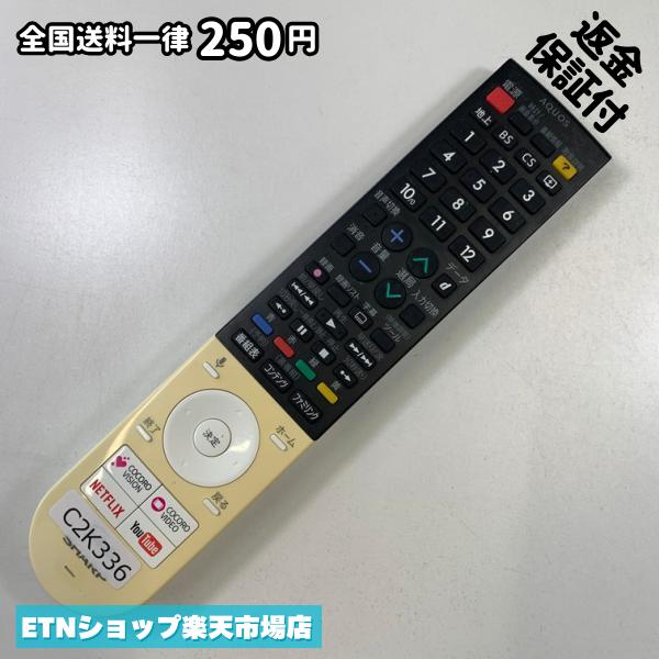 ★完全自社在庫★ ★あんしんご返金保証付きの専門店からの出品★ ★到着後3日以内の初期不良に関しては、ご返金保証させて頂きますので、ご安心ください★ ★日本の真ん中「愛知県」より【即日】発送！★ ★全て清掃＆動作確認済みの商品★ ★テレビ・...