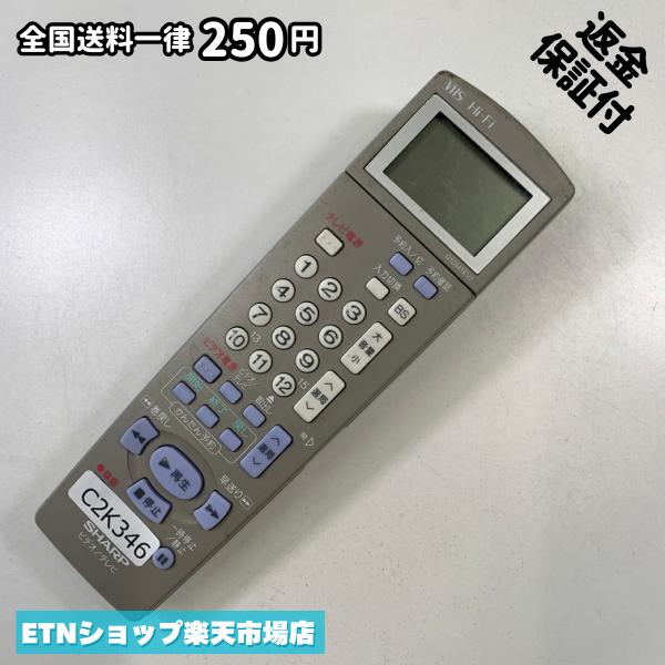 ★完全自社在庫★ ★あんしんご返金保証付きの専門店からの出品★ ★到着後3日以内の初期不良に関しては、ご返金保証させて頂きますので、ご安心ください★ ★日本の真ん中「愛知県」より【即日】発送！★ ★全て清掃＆動作確認済みの商品★ ★テレビ・...