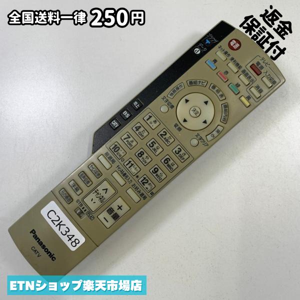 ★完全自社在庫★ ★あんしんご返金保証付きの専門店からの出品★ ★到着後3日以内の初期不良に関しては、ご返金保証させて頂きますので、ご安心ください★ ★日本の真ん中「愛知県」より【即日】発送！★ ★全て清掃＆動作確認済みの商品★ ★テレビ・...