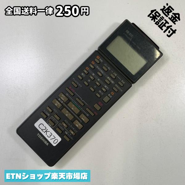 ★完全自社在庫★ ★あんしんご返金保証付きの専門店からの出品★ ★到着後3日以内の初期不良に関しては、ご返金保証させて頂きますので、ご安心ください★ ★日本の真ん中「愛知県」より【即日】発送！★ ★全て清掃＆動作確認済みの商品★ ★テレビ・...