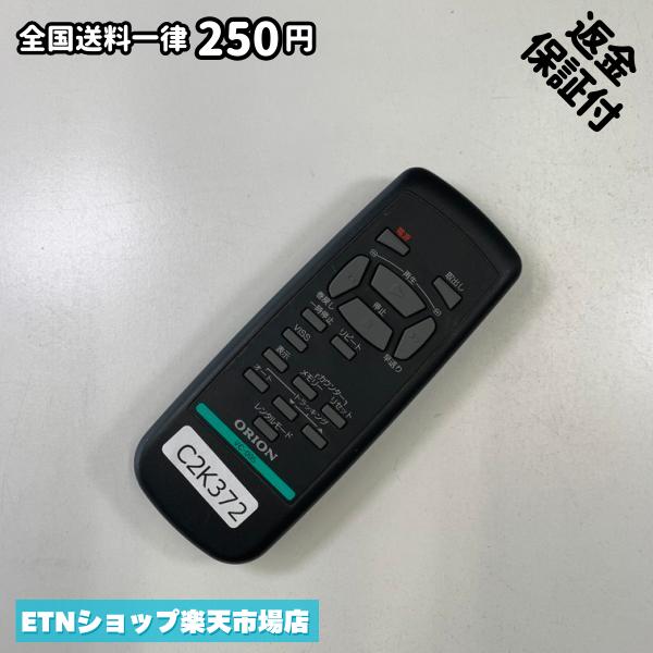 ★完全自社在庫★ ★あんしんご返金保証付きの専門店からの出品★ ★到着後3日以内の初期不良に関しては、ご返金保証させて頂きますので、ご安心ください★ ★日本の真ん中「愛知県」より【即日】発送！★ ★全て清掃＆動作確認済みの商品★ ★テレビ・...
