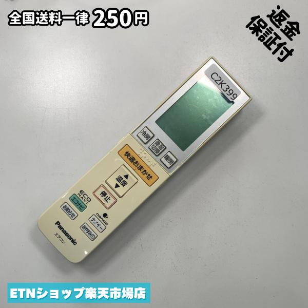 ★完全自社在庫★ ★あんしんご返金保証付きの専門店からの出品★ ★到着後3日以内の初期不良に関しては、ご返金保証させて頂きますので、ご安心ください★ ★日本の真ん中「愛知県」より【即日】発送！★ ★全て清掃＆動作確認済みの商品★ ★テレビ・...
